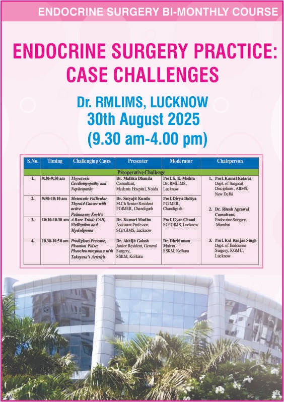National Medical College Network [NMCN]